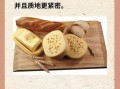 奶油奶酪和奶酪一样吗_奶油奶酪和普通奶酪区别