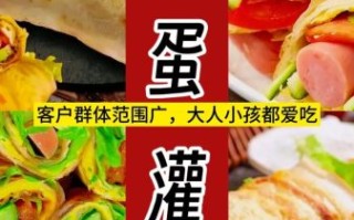 鸡蛋灌饼怎么做_鸡蛋灌饼图片大全大图