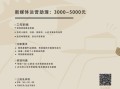 烘焙师招聘网站哪家好_烘焙人才网招聘网靠谱吗
