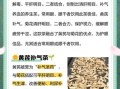 黄芪枸杞菊花茶的功效与禁忌_适合什么人喝