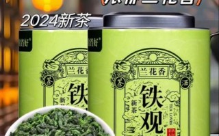 铁观音属于绿茶吗_铁观音是什么茶类