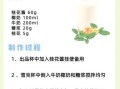 桂花饮品怎么做_桂花饮品做法大全