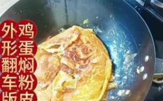 粉皮炒鸡蛋怎么炒不粘锅_粉皮炒鸡蛋的正宗做法窍门