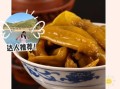 泡椒怎么腌制_泡椒腌制多久可以吃
