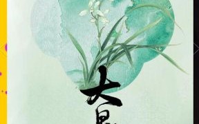 大暑唯美图片怎么拍_大暑节气意境文案怎么写