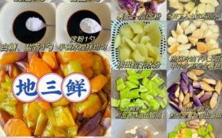 过年佛家素食菜谱大全_有哪些经典做法