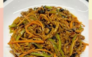 鱼香肉丝怎么做才正宗_川味家常做法