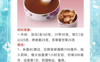 生化汤一天喝几次_产后第几天开始喝