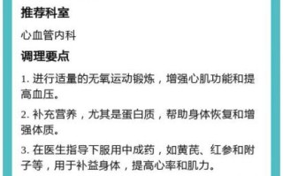 血压低是什么原因_低血压怎么办