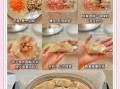 鲜虾水饺馅怎么调_鲜虾水饺馅调制的秘诀
