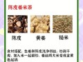 养胃的茶饮有哪些_胃不好喝什么茶可以调理