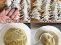 宝宝虾仁馄饨馅怎么做_虾仁馄饨馅怎么调才嫩