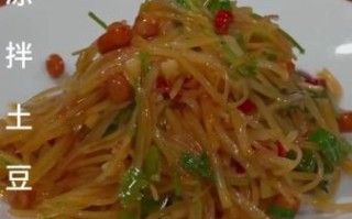 酸辣土豆丝怎么做才脆_正宗做法关键步骤
