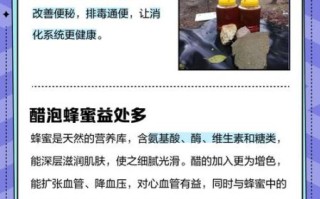 白醋加蜂蜜祛斑有用吗_白醋蜂蜜祛斑的正确方法