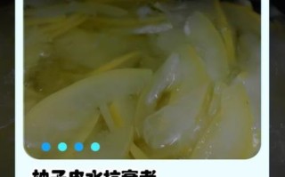 柚皮泡水喝的功效与禁忌_柚皮泡水能减肥吗