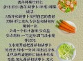 腰果西芹虾仁怎么炒好吃_腰果西芹虾仁的营养价值