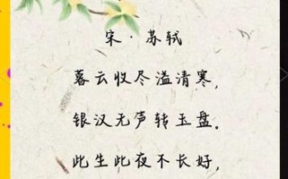 中秋节诗词大全_有哪些经典名句