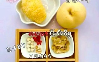 止咳冰糖雪梨水的做法_雪梨水怎么煮才润肺