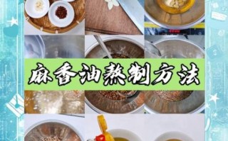 麻油怎么做_家庭自制麻油步骤