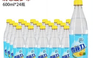 雪菲力盐汽水热量_喝雪菲力盐汽水会胖吗