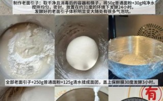 蒸馒头怎么发面_蒸馒头发面技巧