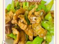 溜肥肠怎么做才脆嫩_正宗溜肥肠的详细做法