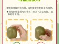 猕猴桃怎么催熟最快_猕猴桃催熟方法大全