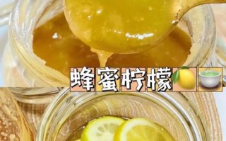 新鲜柠檬蜂蜜水怎么做_喝多久见效