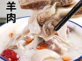 砂锅清炖羊肉怎么做_清炖羊肉放什么调料