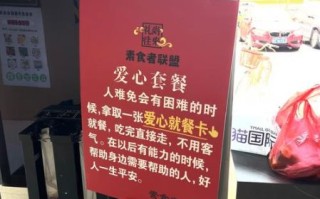 素食者联盟是什么_如何加入素食者联盟