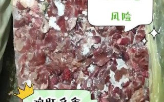 鸡肝吃多了有什么坏处_鸡肝过量危害