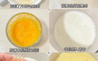 芒果牛奶布丁怎么做_芒果布丁做法