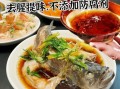 没有料酒可以用什么代替_料酒替代品推荐
