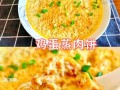 广东蒸肉饼怎么做才滑_蒸肉饼嫩滑秘诀