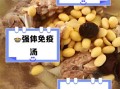 黄豆小排汤的做法_黄豆小排汤的营养价值