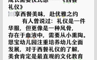 幼儿西餐礼仪有哪些_如何教孩子吃西餐