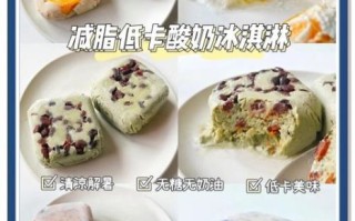 自制冰淇淋简易做法_不用淡奶油怎么做