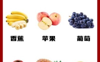 高血压禁吃的十大水果_哪些水果不能吃 高血压禁吃的十大水果_哪些水果不能吃
