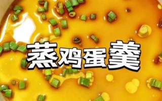 鸡蛋早餐怎么做简单又营养_鸡蛋早餐的做法大全