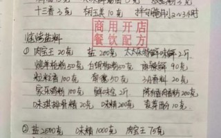 烧烤蔬菜酱料怎么做_烧烤蔬菜酱料配方比例