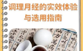 乌鸡白凤丸什么时候吃最好_饭前还是饭后
