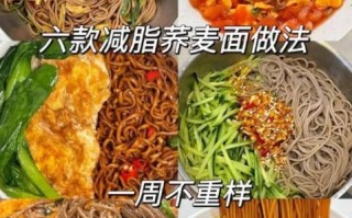 荞麦面粉怎么吃_荞麦面粉的做法大全