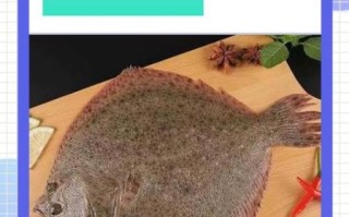 多宝鱼什么人不能吃_孕妇能吃多宝鱼吗