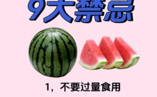 西瓜糖分高吗_糖尿病人能吃吗