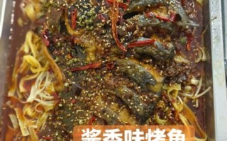 烤鱼怎么做好吃_烤鱼的做法和步骤