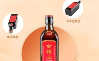 中国最好的黄酒有哪些_如何挑选正宗绍兴黄酒