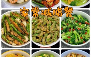 减脂肪最快的食物有哪些_怎么吃才有效