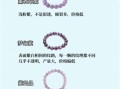紫水晶的功效与作用_紫水晶真假怎么辨别
