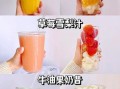雪梨榨汁搭配什么好喝_雪梨榨汁怎么搭配不寒凉