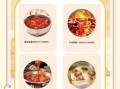 火锅食材大全菜单_哪些食材必点